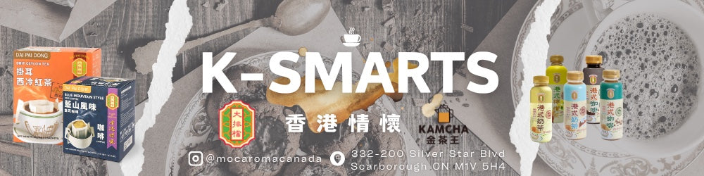 Specialized in Coffee and Hong Kong Style Milk Tea | K-Smart Canada
